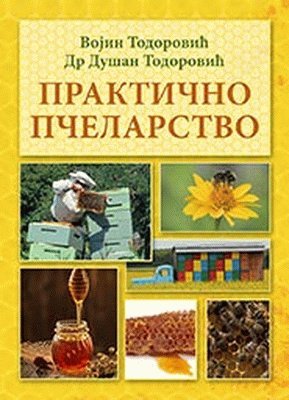 Prakticno pcelarstvo by Dusan; Todorovic Todorovic | Goodreads
