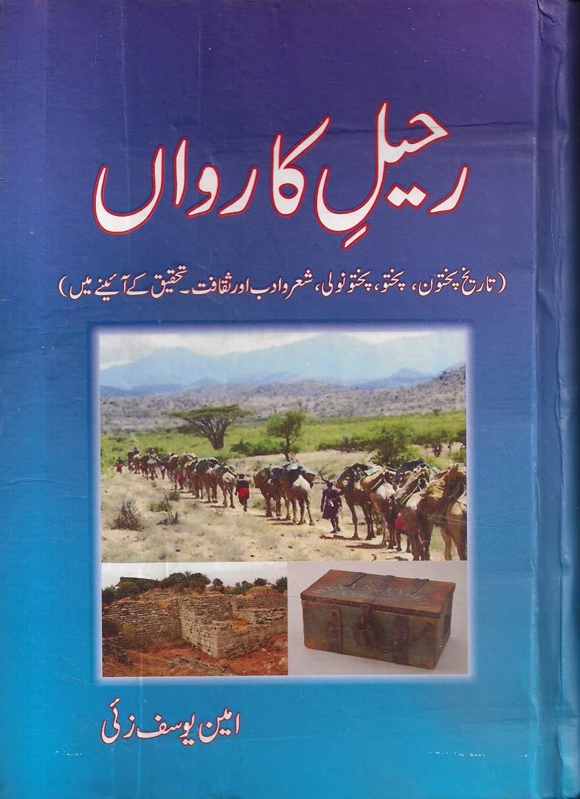 Raheel Caravans: The History of Pathans, Pakhto, Pashtunwali (The Way ...