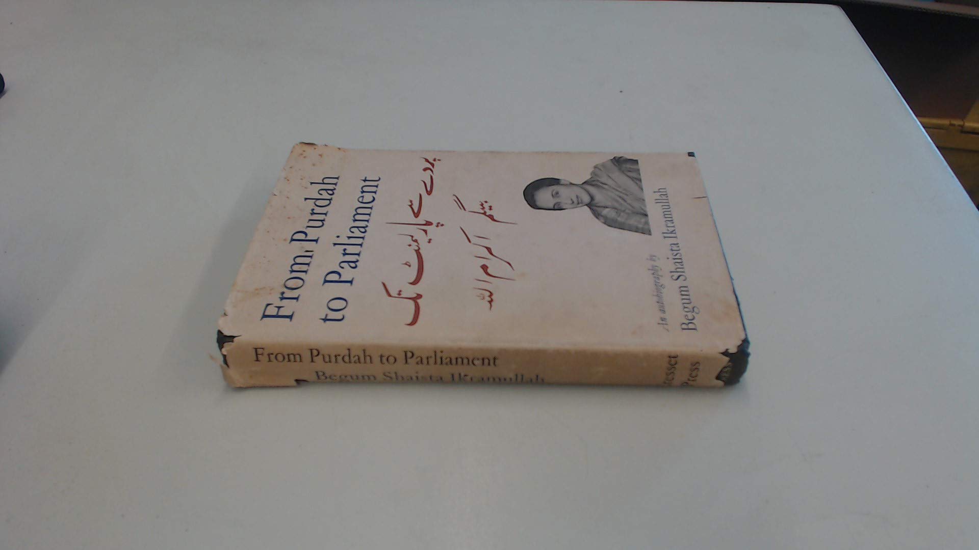 From Purdah to Parliament, by Begum Shaista S. Ikramullah by Shaista ...