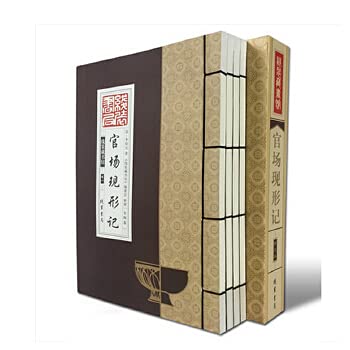 Peking University Preparatory School Campus Reading - ancient poetry ...