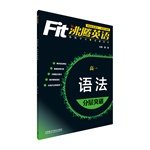 Boiling English: grammar layered high a breakthrough by CAI YE BIAN ...