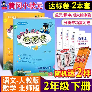 Grade two mathematics(next)(BS) north teacher version:The form dollar ...