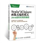 Scala and Clojure programming mode function efficiently program Java Virtual Machine by ( MEI ...