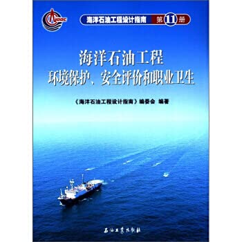 Offshore Oil Engineering Design Guide (page 11): Offshore Oil ...