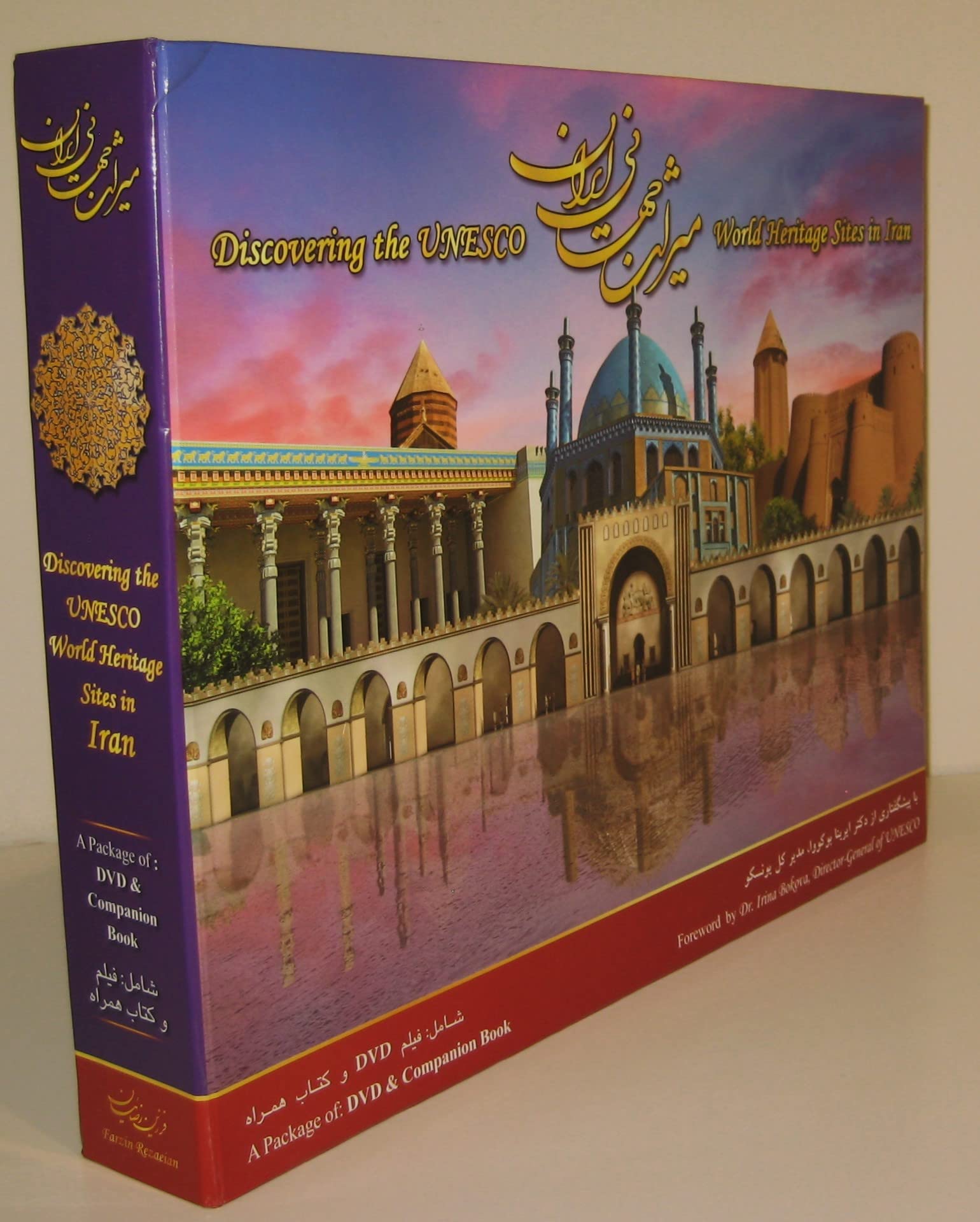 Discovering the UNESCO World Heritage Sites in Iran. A Package of DVD ...