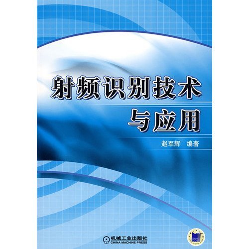 Radio Frequency Identification Technology and Applications by ZHAO JUN ...