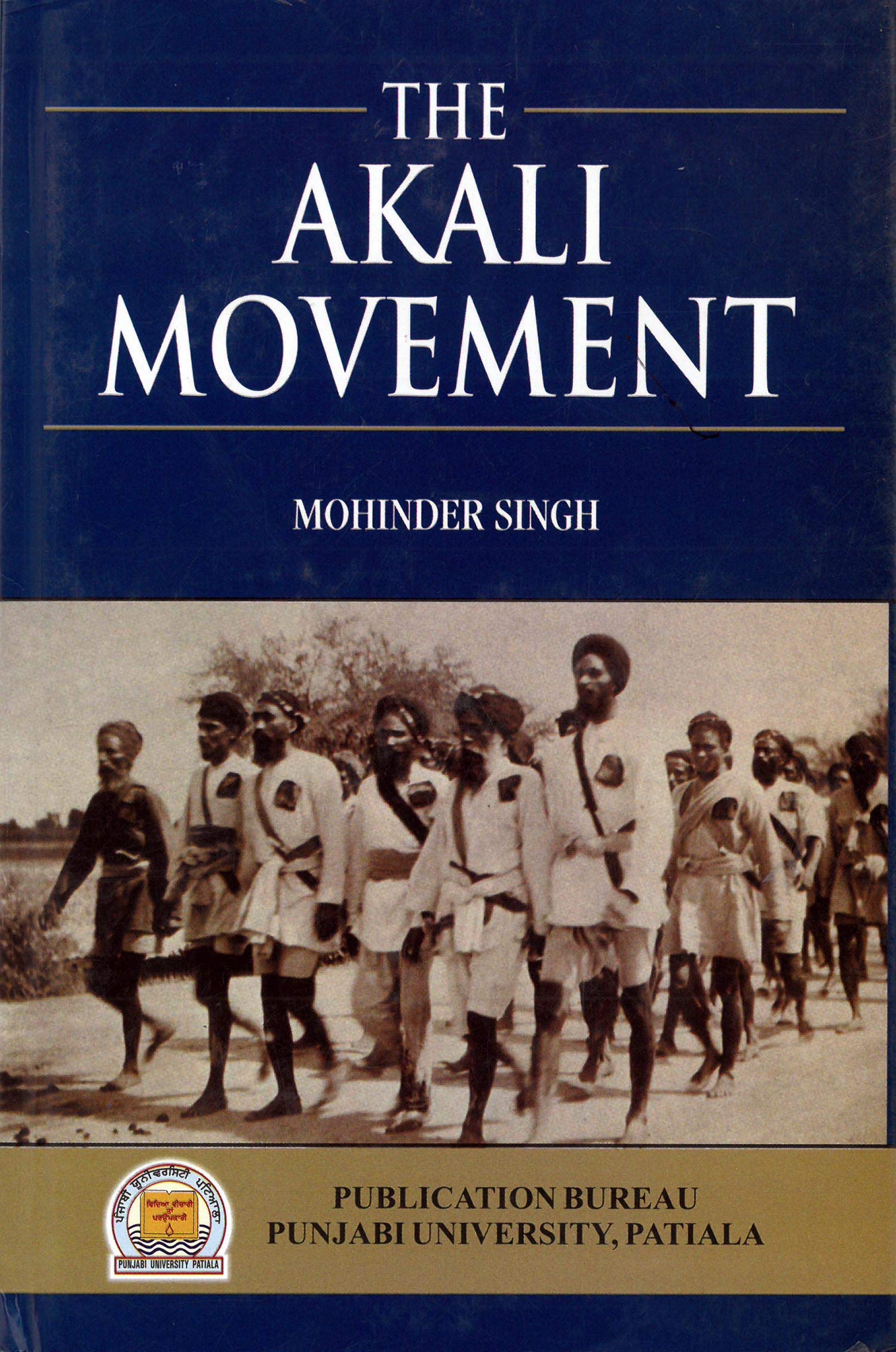 The Akali Movement -ENGLISH by Dr. Mohinder Singh | Goodreads