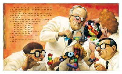 A Bad Case of Stripes by David Shannon | Goodreads