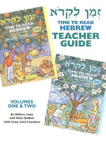 Time to Read Hebrew, Volumes One & Two by Hillary Zana by Behrman House ...