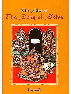 The Lilas of the Sons of Shiva Vanamali English by Vanamali | Goodreads