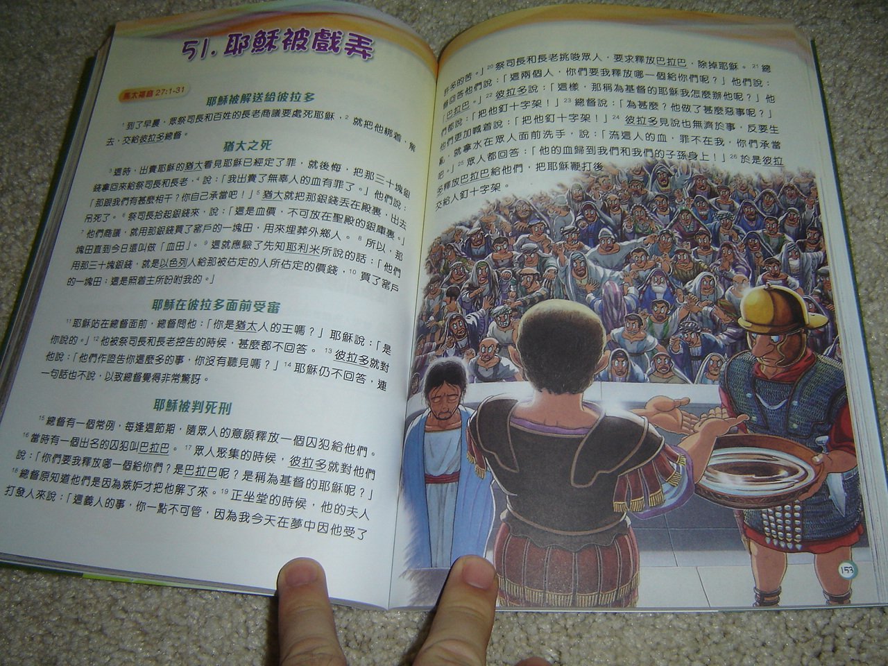The Children's Illustrated Bible in Chinese Language: 100 New Testament ...
