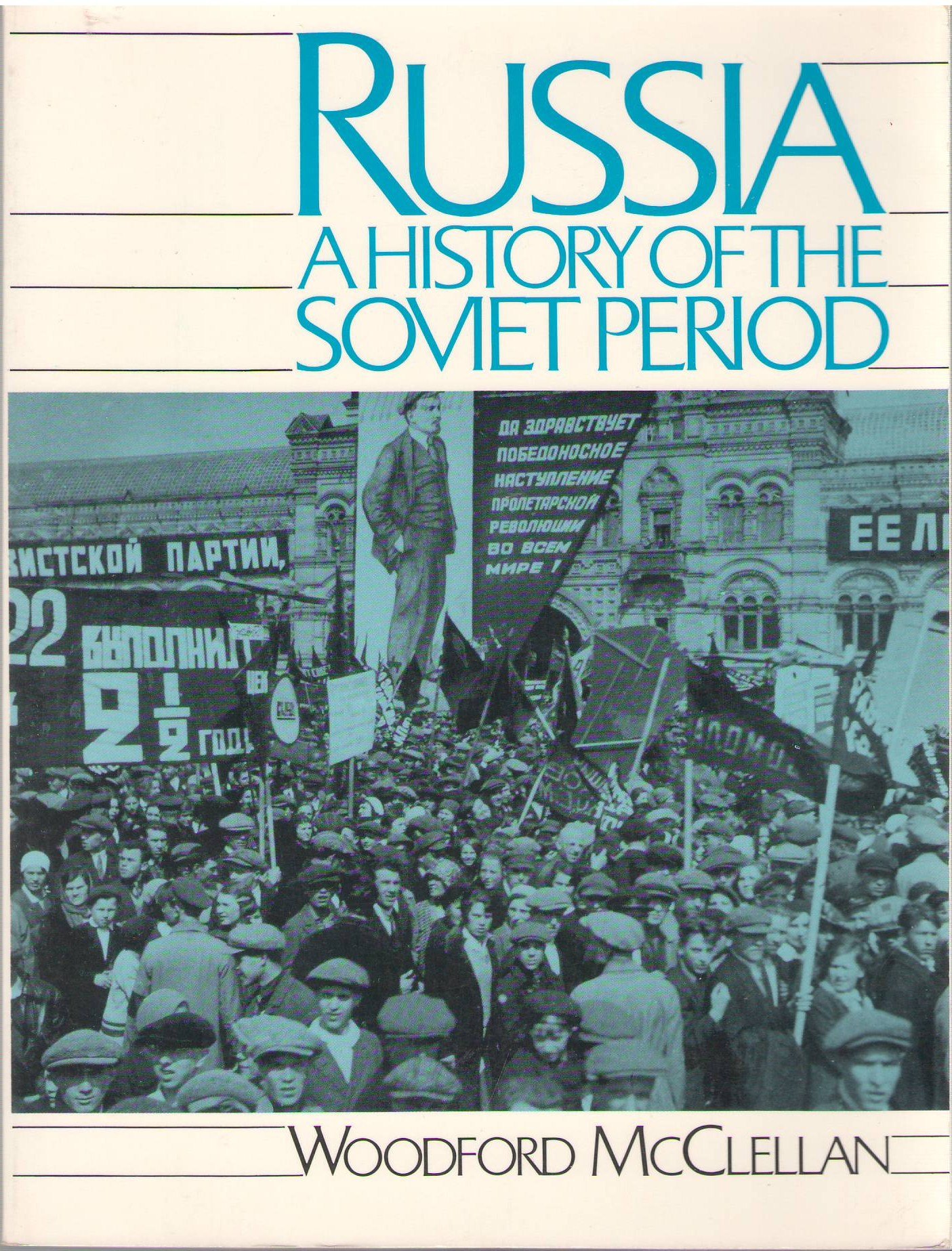 Russia: A history of the Soviet period by Woodford McClellan | Goodreads