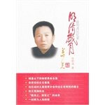FrontPage's that simple(Chinese Edition) by ji cheng qiang | Goodreads
