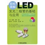 The easy graphic LED light-emitting diode Fundamentals and Applications ...