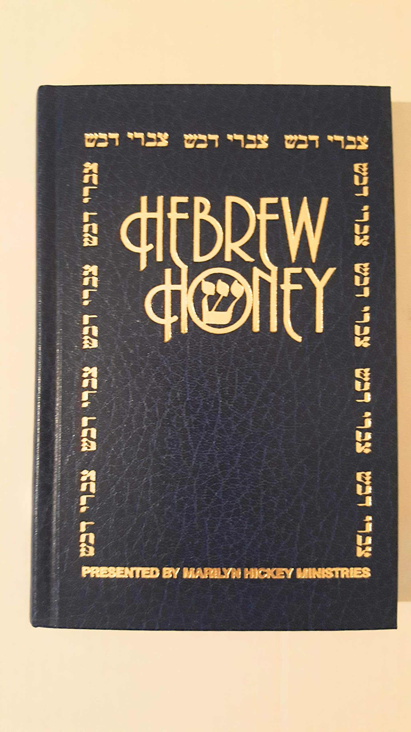 Hebrew Honey: A Simple and Deep Word Study of the Old Testament by Al ...