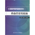 Medical colleges and clinical systems integration course materials (for ...