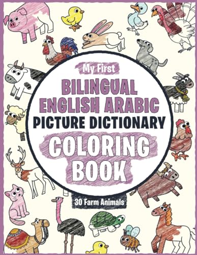 My First Bilingual English Arabic Picture Dictionary Coloring Book 30 ...