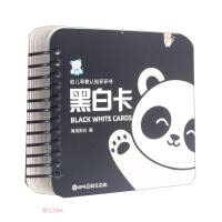 Black and White Cards/Childrens Early Learning Cognitive Ring Book by ...