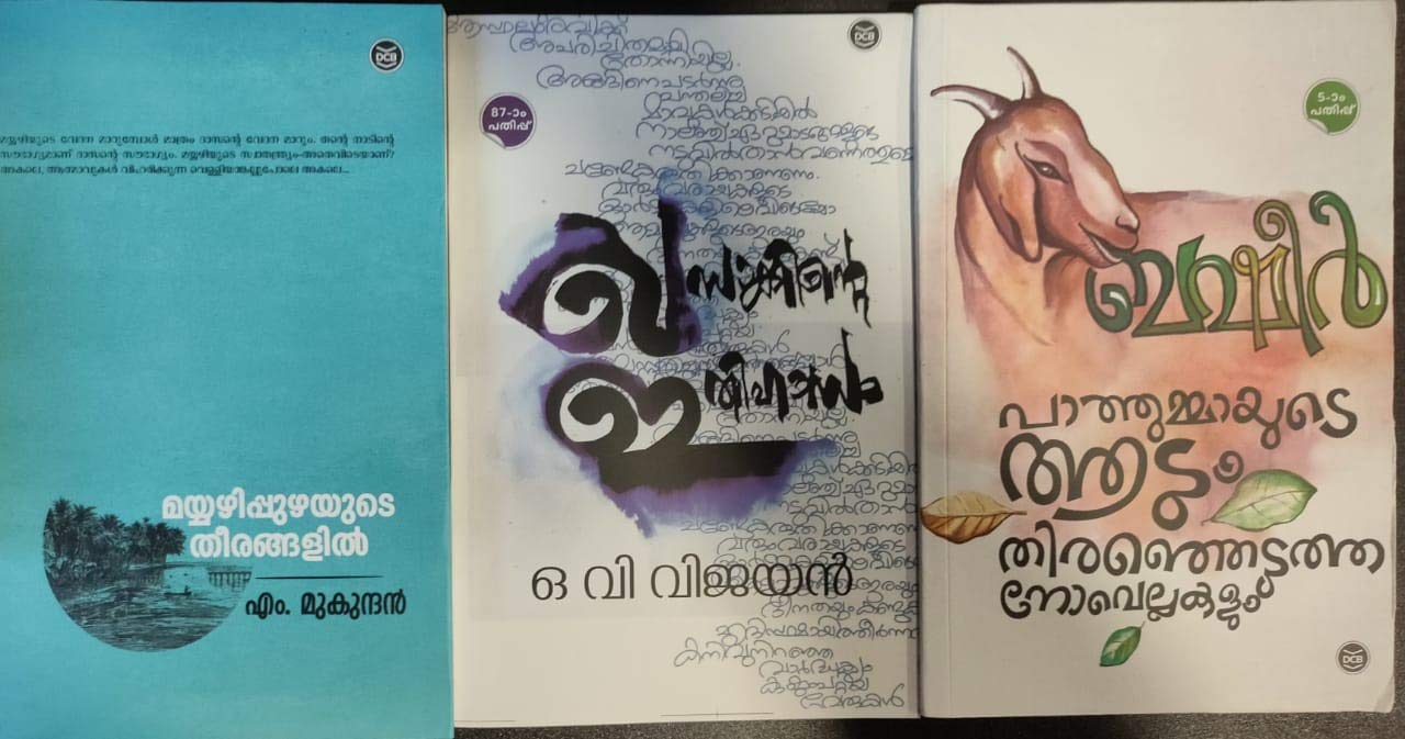 KHASAKKINTE ITHIHASAM,MAYYAZHIPPUZHAYUDE,PATHUMMAYUDE AADUM THIRANJEDUTHA NOVELLAKALUM-Combo ...