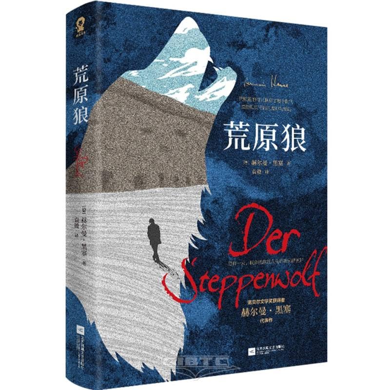 Der Steppenwolf (Chinese Edition) by Hermann Hesse | Goodreads