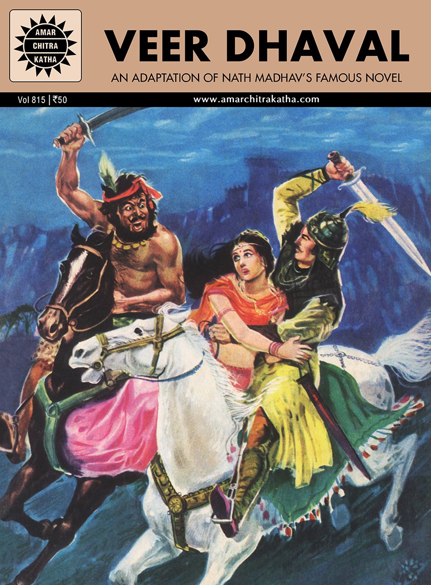 Veer Dhaval by Malati Deshpande | Goodreads