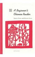 A Beginner's Chinese Reader by Shifen Gong | Goodreads