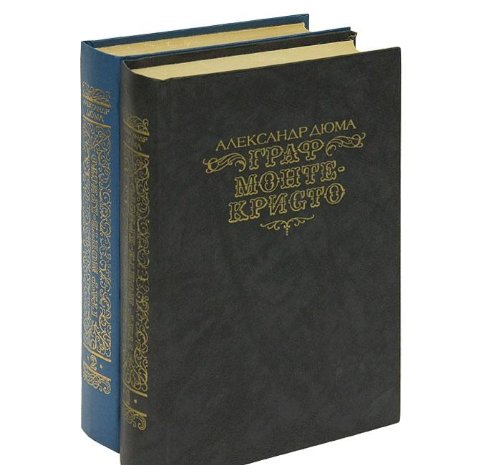 Graf Monte-Kristo (komplekt iz 2 knig) by Aleksandr Dyuma | Goodreads