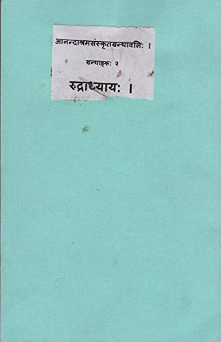 : Rudra Adhyaya with the Commentaries of Sayana and Bhatta Bhaskara by ...