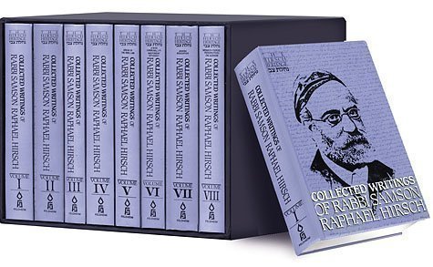 Collected Writings of Rabbi Samson Raphael Hirsch: 9 Volume Set by ...