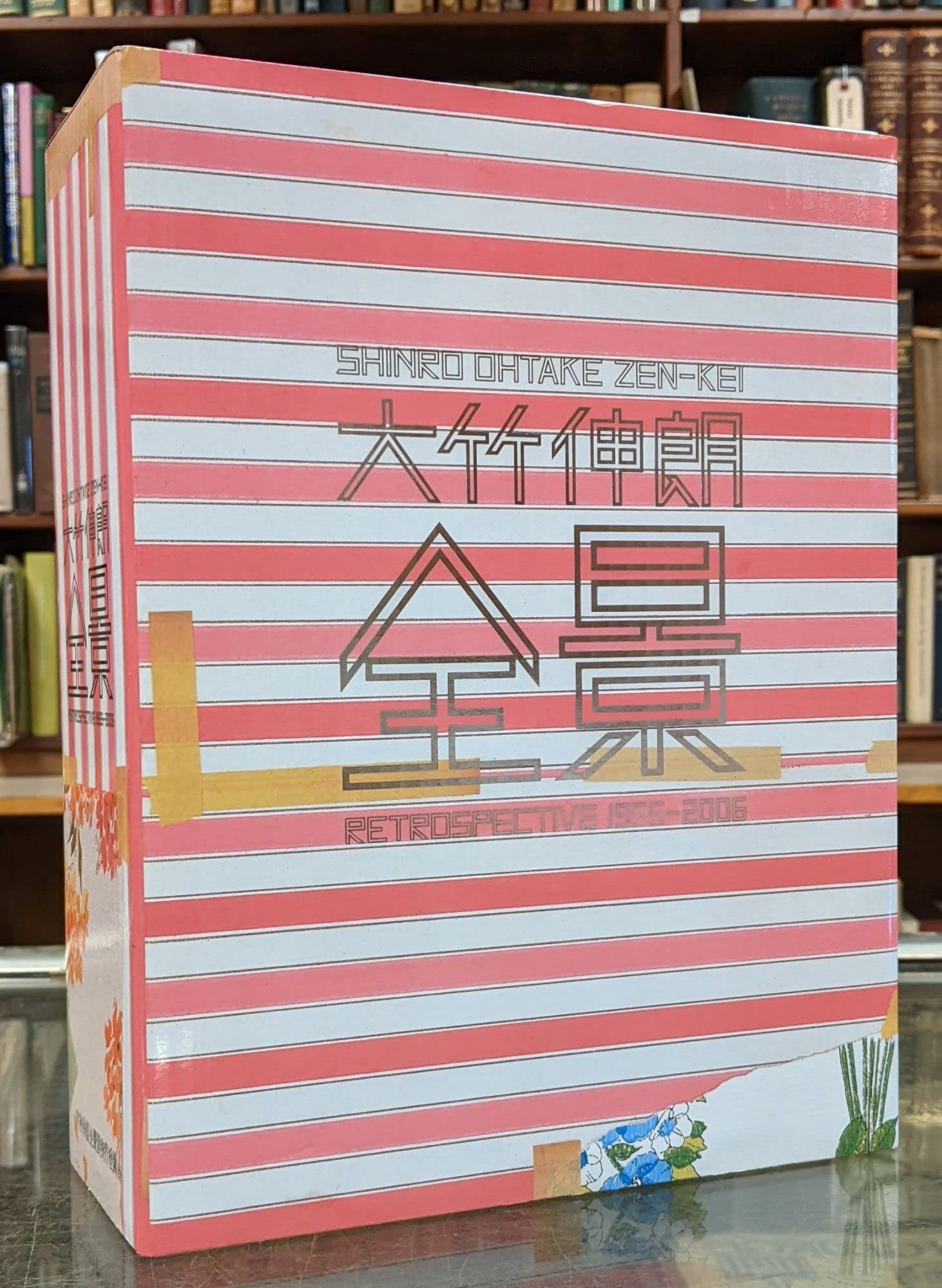 SHINRO OHTAKE: Zen-Kei Retrospective 1955-2006 by Shinro Ohtake Zen-Kei ...