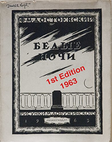 White Nights by Feodor Dostoevsky | Goodreads