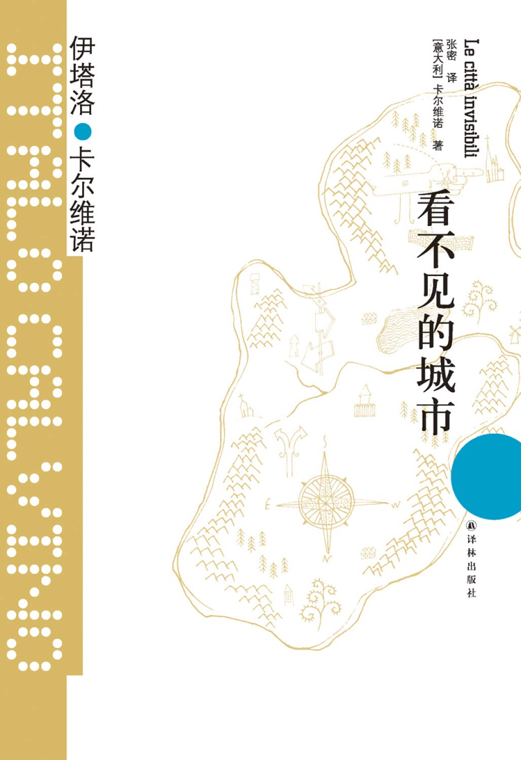 Invisible Cities (Chinese Edition) by Ka Er Wei Nuo | Goodreads