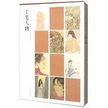 Chinese contemporary artist book series: pen and ink in the original ...