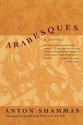Arabesques: A Novel New edition by Shammas, Anton (2001) Paperback by ...