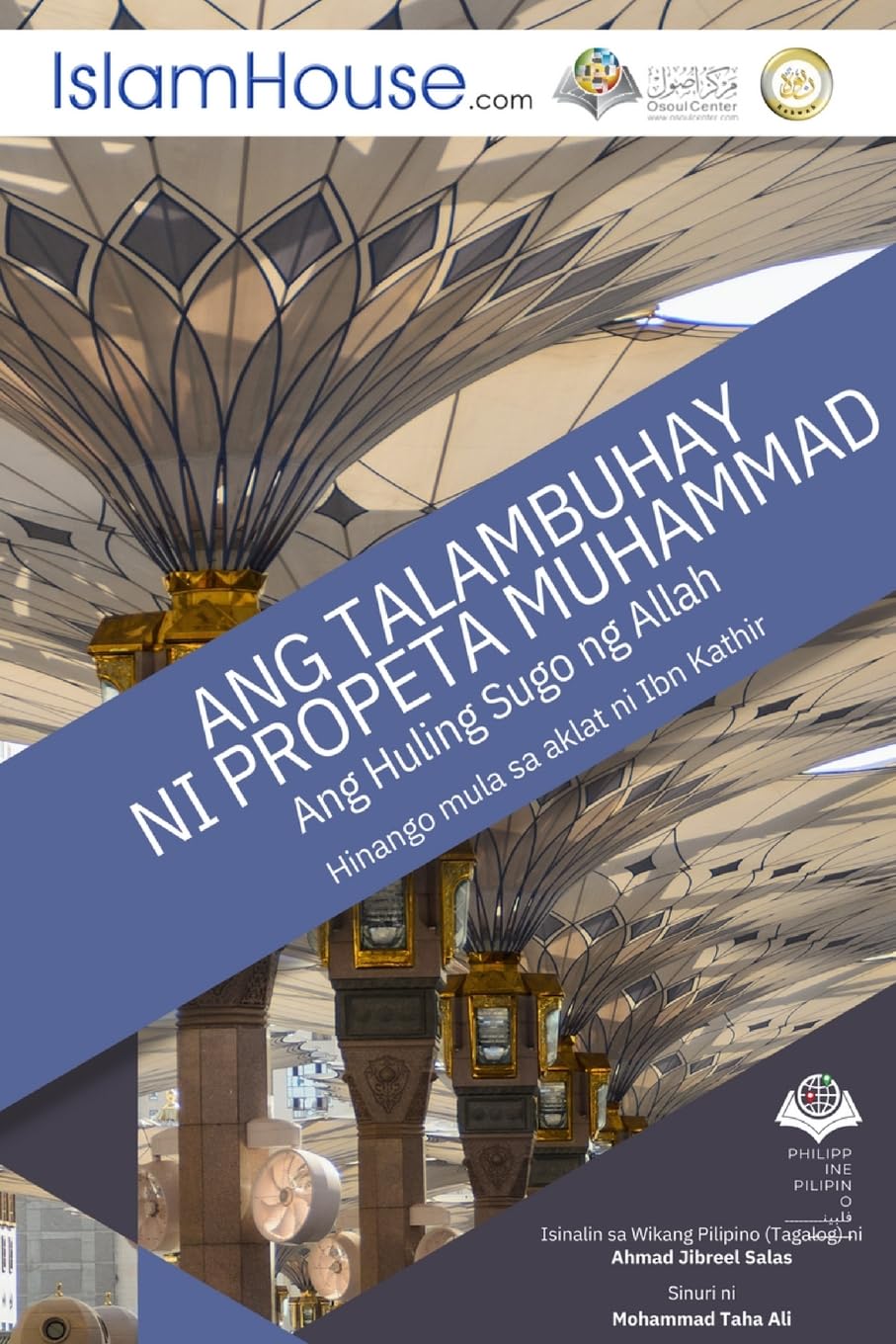 Ang Talambuhay ng Propeta - The Life Of The Prophet Muhammad (PBUH) by ...