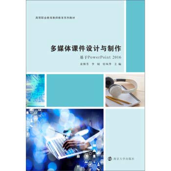 Multimedia courseware design and production by FU FENG HUA YUAN SHEN ...