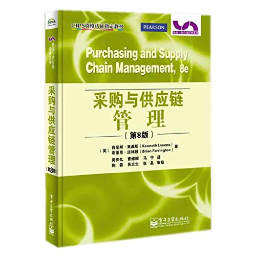 Purchasing and Supply Chain Management (8th Edition) by Kenneth Lysons ...