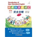 New Curriculum English vocabulary completely Raiders (grades 1-9 ...