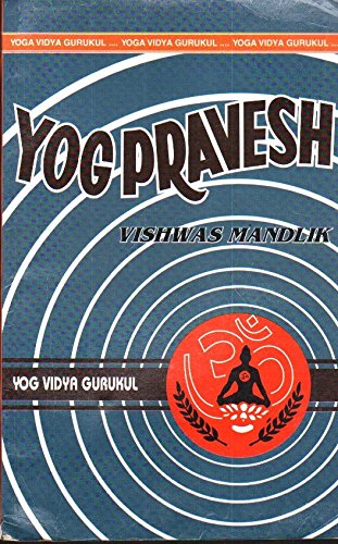 Yog Pravesh by Vishwas Mandlik | Goodreads