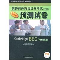 BEC Certificate Examination (Intermediate) Forecasting papers (latest ...