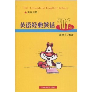 English classic jokes 101 by 陈教平 | Goodreads