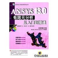 ANSYS 13.0 Finite Element Analysis from entry to the master by ZHANG HONG SONG | Goodreads