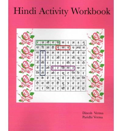 [(Hindi Alphabet Book: Ka Kha Ga)] [Author: Archit Verma] published on ...