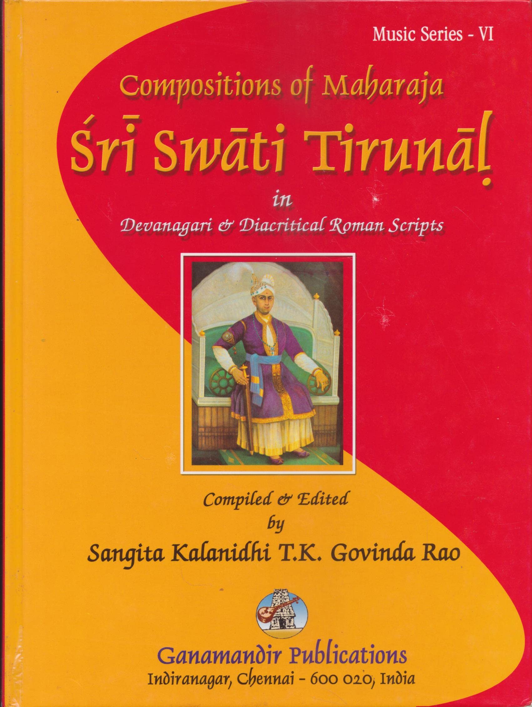 Compositions of Maharaja Swati Tirunal in Devanagari and Diacritical ...