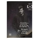 Vodic kroz snove by Momcilo Bajagic Bajaga | Goodreads