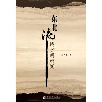 Knuffle Bunny (Chinese Edition) by [ MEI ] MO · WEI LIAN SI ZHU | Goodreads