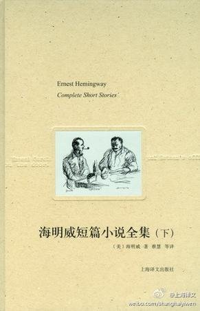 Complete Works of Ernest Hemingway short story (below) by Ernest ...