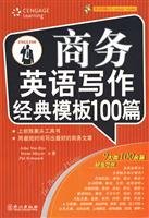 100 business English writing classics (Chinese Edition) by Rui Si ...
