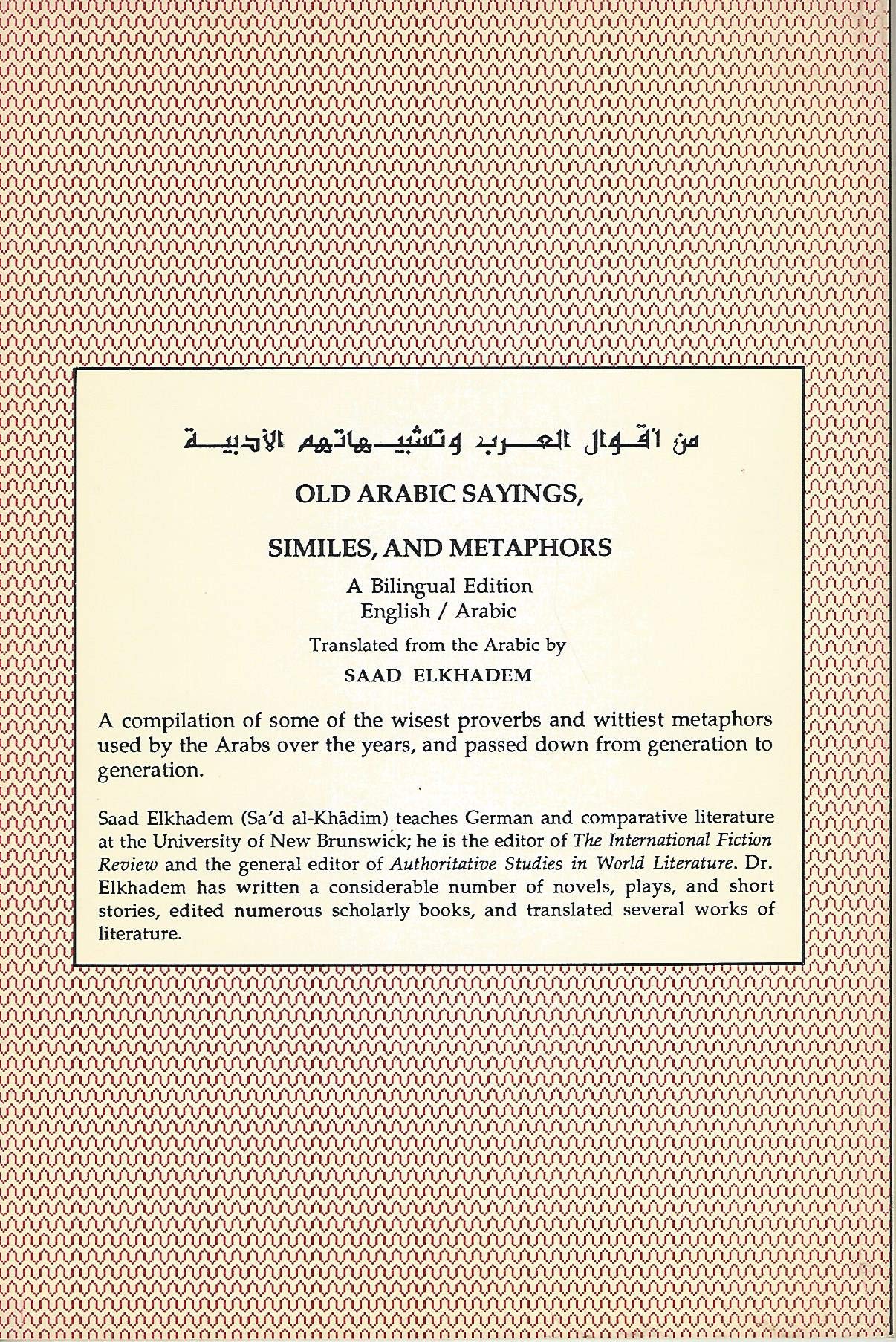 Old Arabic Sayings Similes and Metaphors: Min Aqwal Al-Arab Wa ...