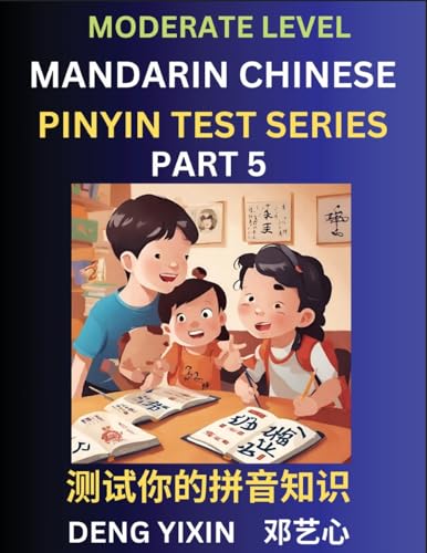 Chinese Pinyin Test Series (Part 5): Intermediate & Moderate Level Mind ...